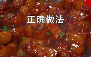 红烧肉最正宗的做法_家庭版详细步骤