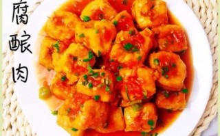 酿油豆腐的家常做法_油豆腐怎么酿才入味