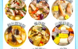 孕中期喝什么汤好_孕中期营养汤食谱