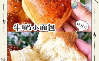 自己做面包怎么才能松软_面包不松软的原因