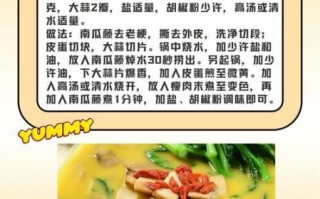 南瓜藤怎么炒好吃_南瓜藤需要焯水吗