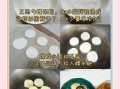 小米粑怎么做_家常小米粑做法步骤