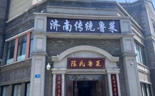 鲁菜名店哪家好_正宗鲁菜推荐