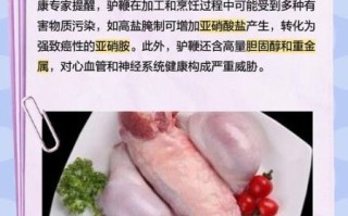 驴鞭为什么那么大_驴鞭尺寸大的原因