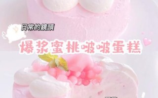 爆浆蛋糕怎么吃_爆浆蛋糕正确吃法图解