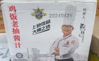 鸡饭老抽什么牌子最正宗_海南鸡饭老抽推荐