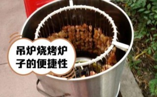 自制烧烤炉用什么材料_自己焊的烧烤炉安全吗
