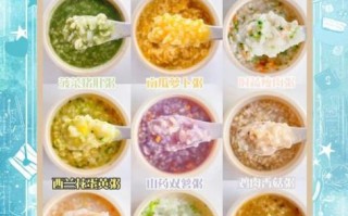 宝宝辅食粥怎么做_六个月宝宝粥谱大全