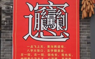 陕西裤带面由来_为什么叫裤带面