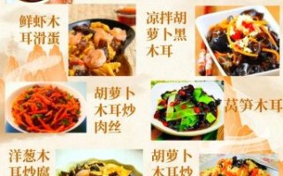 黑木耳的功效与作用_怎么吃最养血管