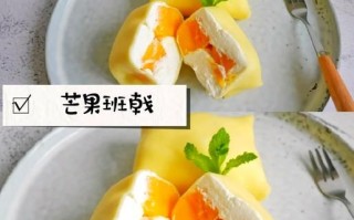 芒果班戟怎么做_芒果班戟皮怎么煎不破