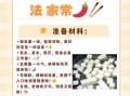 川菜怎么做_正宗川菜家常做法