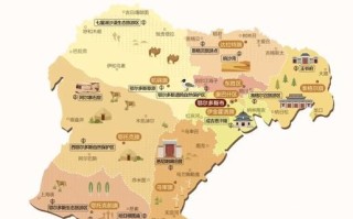 鄂尔多斯在哪里_鄂尔多斯属于哪个省份