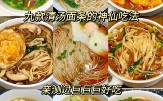 面条怎么煮_煮面条用冷水还是热水