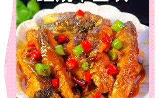 红烧鱼块怎么做才入味_家常红烧鱼块做法