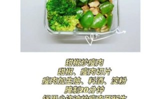 糙米减肥食谱怎么做_糙米减肥一周瘦几斤