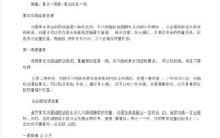 黄瓜减肥法一周能瘦多少_黄瓜减肥一周瘦几斤