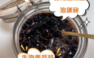 陈醋泡黑豆的正确做法_陈醋泡黑豆的功效与禁忌