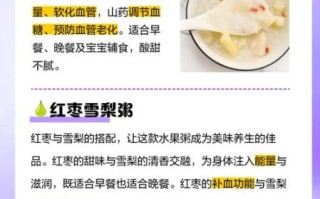 水果粥的家常做法_水果粥怎么煮才好吃