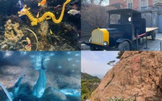 辽宁旅游必去十大景点_辽宁最值得去的景点有哪些