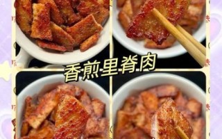 炸里脊肉怎么做好吃_家常炸里脊肉的做法