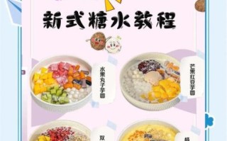 芋圆怎么做_芋圆煮多久才Q弹