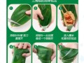 粽子怎么包_粽子做法步骤详解