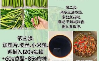 腌黄瓜咸菜怎么做_家常腌黄瓜咸菜的做法