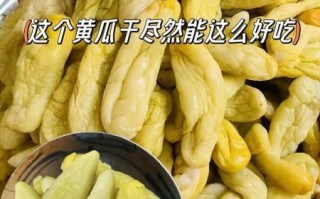 黄瓜干怎么做_黄瓜干怎么晒不干