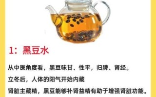 黑豆汤的做法_黑豆汤怎么煮才软糯