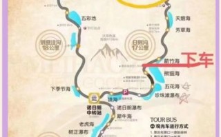 九寨沟几月份去最好_九寨沟旅游最佳时间