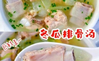 冬瓜炖排骨怎么做_冬瓜炖排骨的家常做法