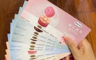 哈根达斯月饼券哪里买_哈根达斯月饼券怎么用