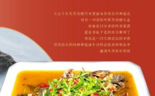 黄辣丁的营养价值_黄辣丁适合什么人吃