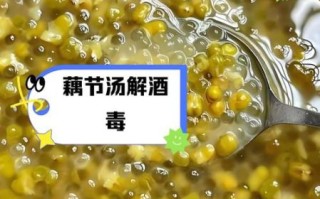 酒后第二天吃什么解酒_第二天醒酒吃什么好