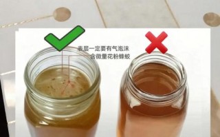 蜂蜜真假鉴定方法_如何辨别蜂蜜真假