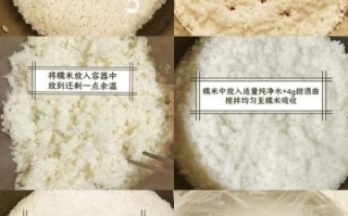 家庭米酒怎么做_自制甜米酒要发酵多久