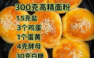 面包的做法和配方_新手怎么做出柔软拉丝面包