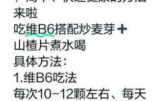 麦芽回奶的正确用法_麦芽回奶一天吃多少