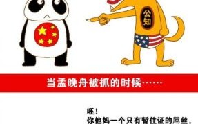 地瓜熊老六漫画哪里看_地瓜熊老六漫画讲了什么