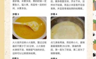 大米粥怎么煮才粘稠_大米粥需要泡米吗