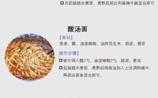 面馆高汤怎么熬_面馆高汤配料有哪些