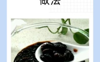 醋泡黑豆的正确吃法_醋泡黑豆什么时候吃最好