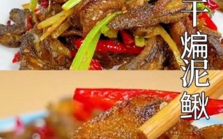 红烧泥鳅怎么做_泥鳅怎么烧不腥