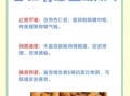杏仁油怎么吃_杏仁油食用方法大全