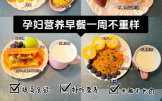 孕妇早餐吃什么好_简单孕妇早餐食谱大全