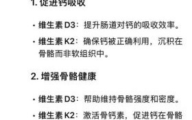 鲑鱼降钙素片的作用与副作用_鲑鱼降钙素片能长期吃吗