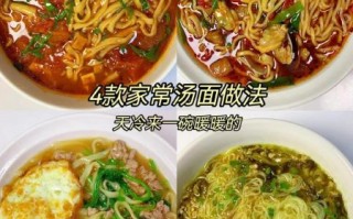 水煮面条怎么煮不糊锅_最简单的做法