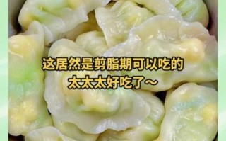 西葫芦鸡蛋饺子致癌是真的吗_真相解析