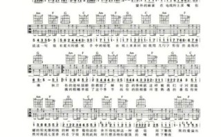 七里香吉他谱怎么弹_七里香吉他谱原版和弦